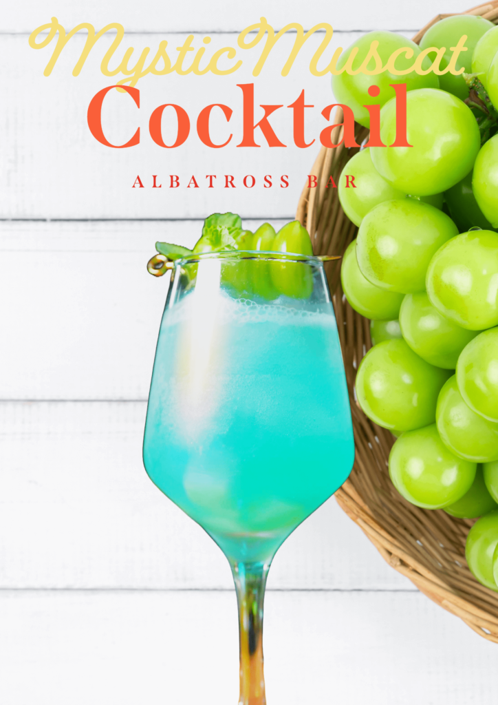 Albatross BAR | 薬院バー